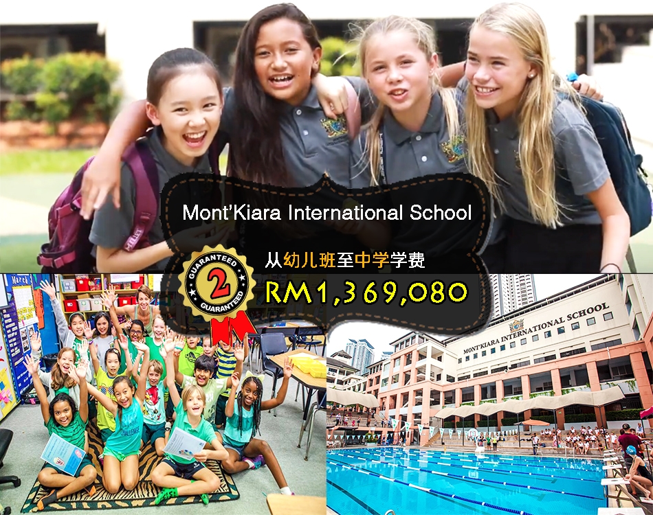 Mont’Kiara International School (MKIS) — AsiaBabyClub