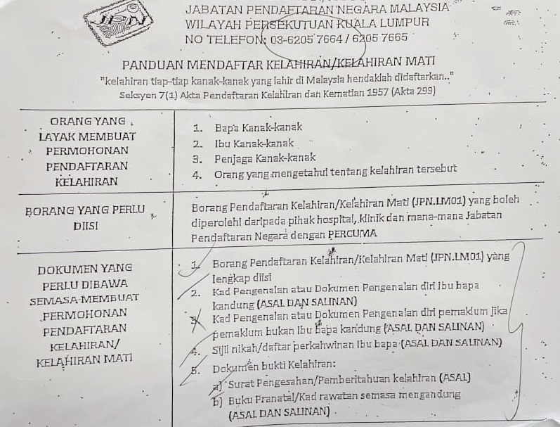 教你如何上网帮宝宝申请报生纸和预约！想要注册结婚的现在也能申请了！（附教学） — AsiaBabyClub